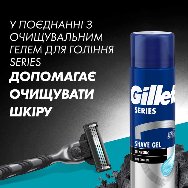 Станок для гоління чоловічий (Бритва) Gillette Mach3 Charcoal з 2 ...