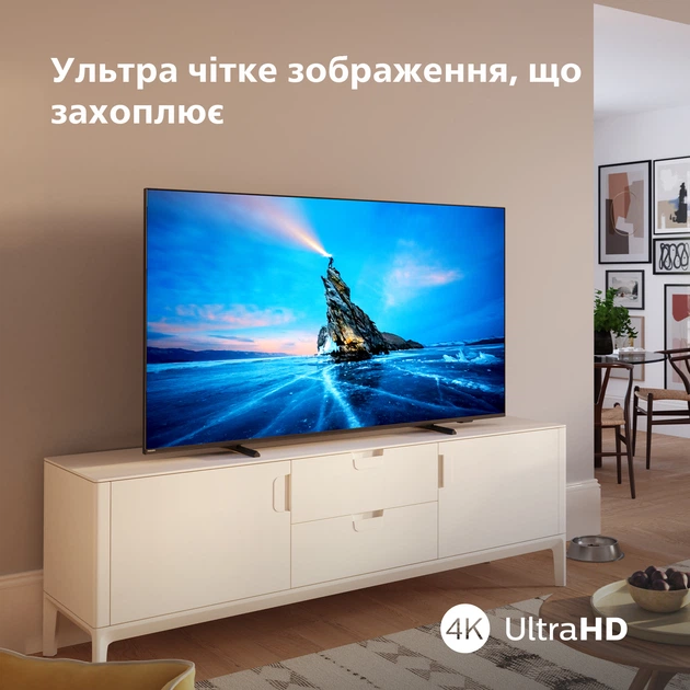 Телевізор Philips MiniLED 65" 65PML8709/12 купити в інтернет-магазині ...