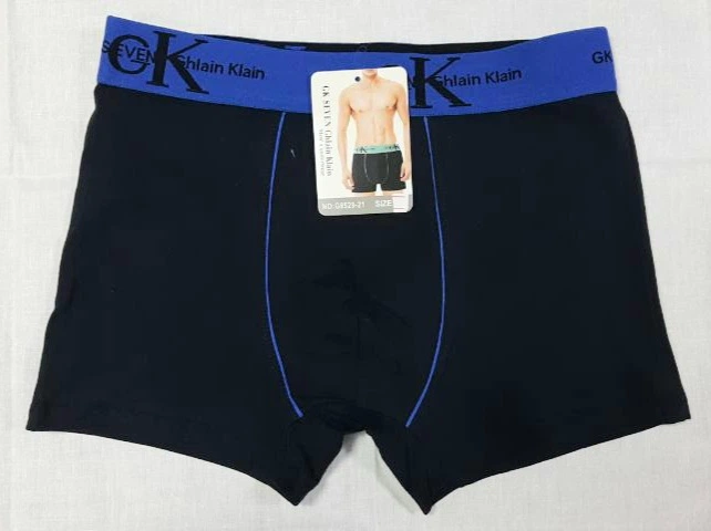 Труси боксери чоловічі Ghlain Klain 8529-21 l(р) т.синій від продавця ...