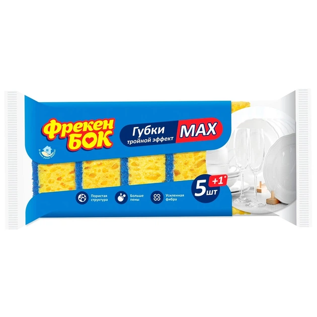 Губки Фрекен Бок Max кухонні 5 1 4823071621556 от продавца Mr Joe в интернет магазине