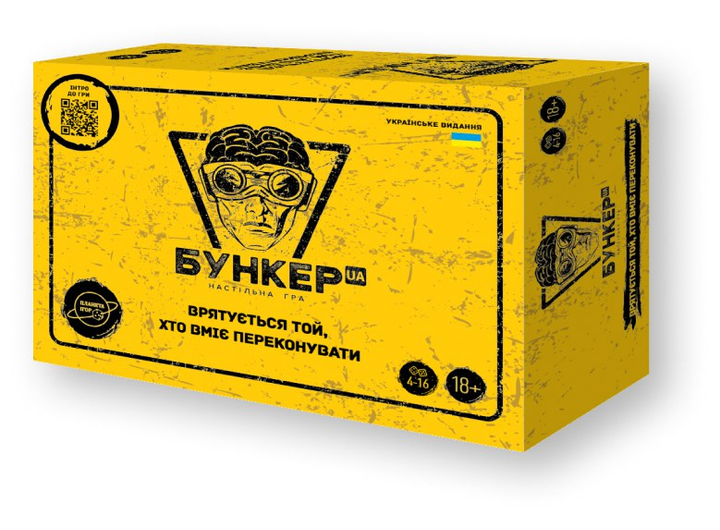 Игра Бункер на ROZETKA. Купить настольную игру: 🔍 обзоры, отзывы, продажа