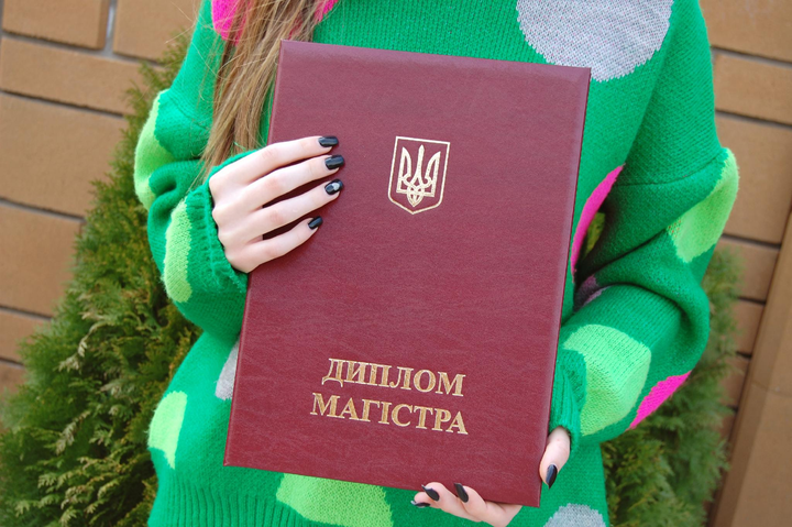 Обложка для вручения Диплома МАГИСТРА ( формат А4 - Красная) – фото ...