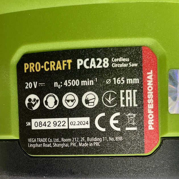 Циркулярна дискова пила акумуляторна ProCraft PCA-28 (без АКБ та зар. прист.) – фото, отзывы ...