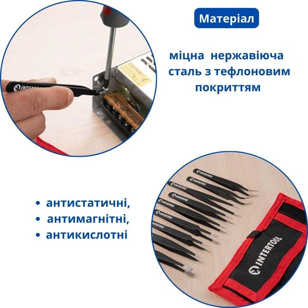 Набір пінцетів радіотехнічних 9 од., антистатичні, в чохлі INTERTOOL NT-6002 – фото, відгуки ...