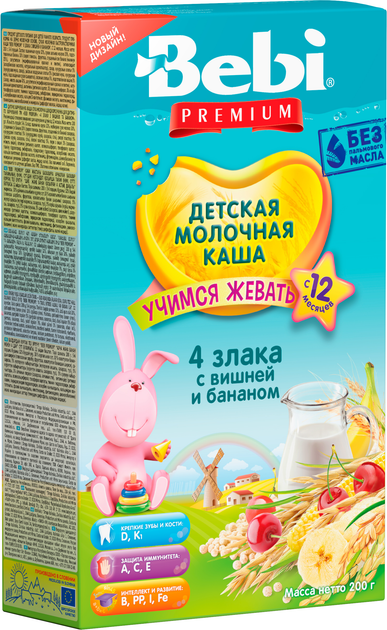Молочная каша Bebi Junior Мюсли банан-вишня с молоком с 12 месяцев 200 ...