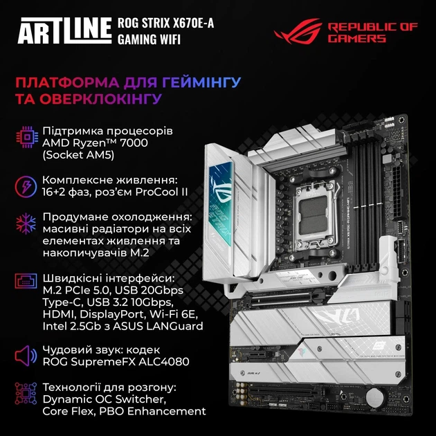 Комп'ютер ARTLINE Overlord HYPERION Windows 11 Pro (HYPERIONv41Win ...