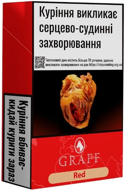Сигарили Graff Кінг Сайз MA Red 20 шт (48410540) – фото, відгуки ...
