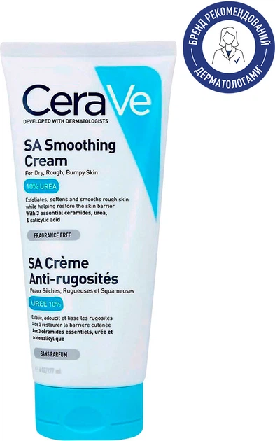 Пом'якшувальний крем CeraVe для сухої, загрубілої та нерівної шкіри ...
