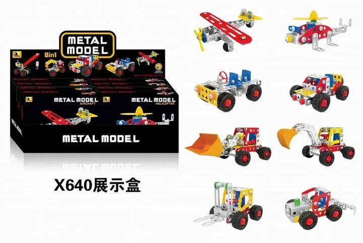 Детский металлический конструктор Toys X640 "Транспорт" 8в1 с отверткой ...