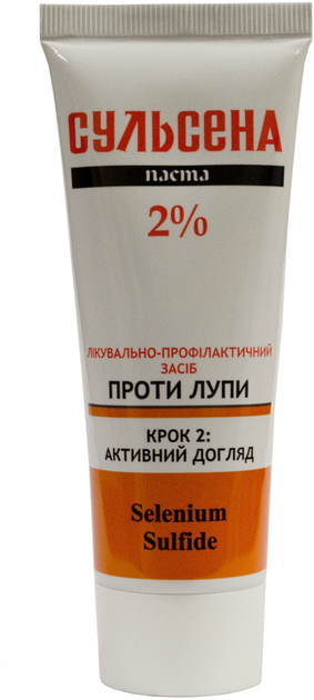 Лечебно-профилактическая паста Сульсена 2% против перхоти 75 мл ...