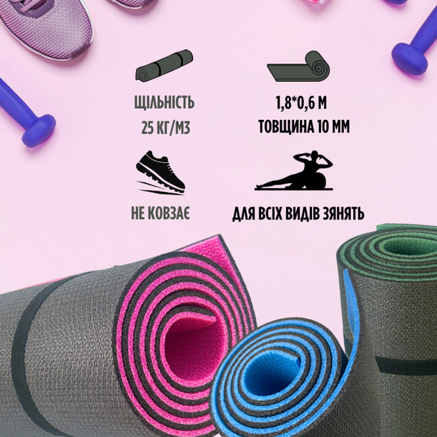 Каремат туристичний SANSTORE двошаровий 180 х 60 см (SU-18060-РЧ) – фото, відгуки ...