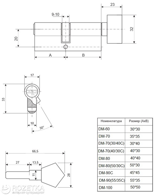 Цилиндр Avers DM-80-C-CR (4823082600724) – фото, отзывы, характеристики ...
