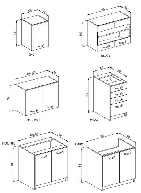 Кухня кухонний гарнітур Злата кухні готові модульні сучасні прямі 2 метри кухонні гарнітури