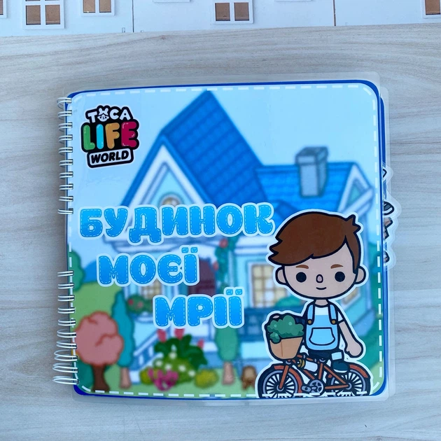 Купить Альбомы-книжки Тока Бока на липучках в интернет-магазине ROZETKA ...