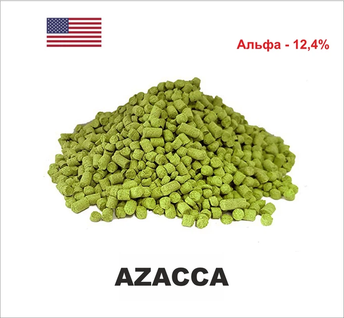 Хміль Yakima Chief Azacca США 2021 1кг – фото, відгуки, характеристики ...