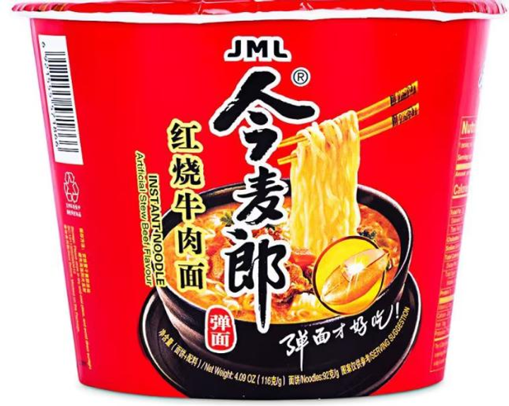 Лапша быстрого приготовления JML Beef Flavor – китайская лапша со ...