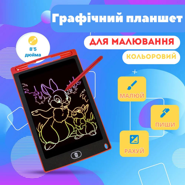 Детский графический цветной Lcd планшет для рисования красный фото