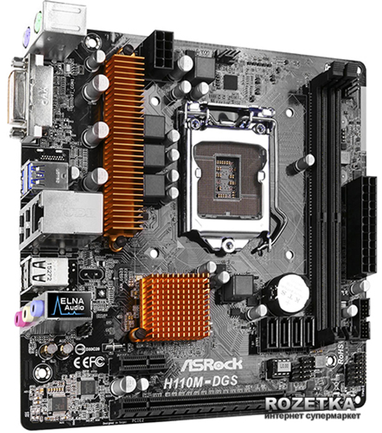 Материнская плата ASRock H110M-DGS (s1151, Intel H110, PCI-Ex16) – фото ...