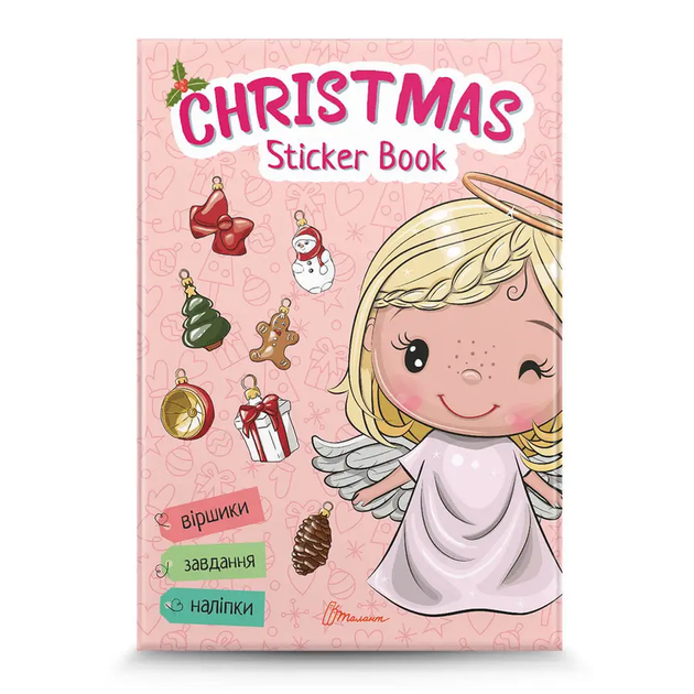 Christmas sticker book. Віршики до свят 9789669890337 – фото, отзывы ...