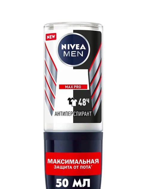 Антиперспирант Nivea Men Max Pro Черное и Белое 50 мл (4005900830845 ...