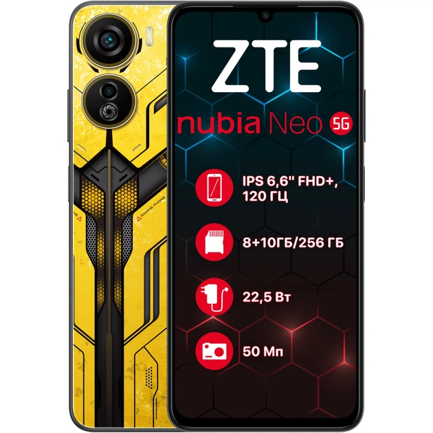 Смартфон ZTE Nubia NEO 2 5G 8/256GB Yellow – фото, отзывы, характеристики в интернет-магазине ...