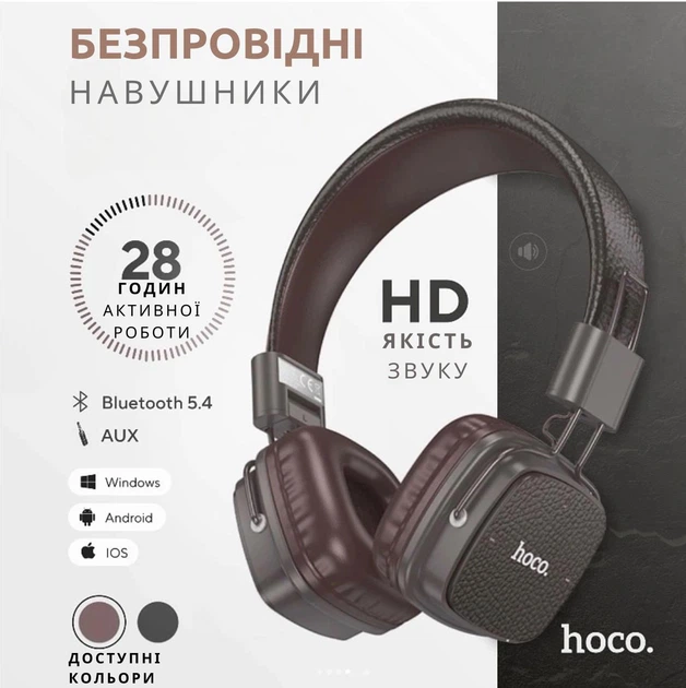 Bluetooth наушники Hoco W56 Earl з тривалим часом роботи до 30 годин та ...