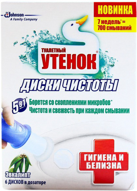Диски чистоты для унитаза Туалетный Утенок Гигиена и белизна Эвкалипт ...