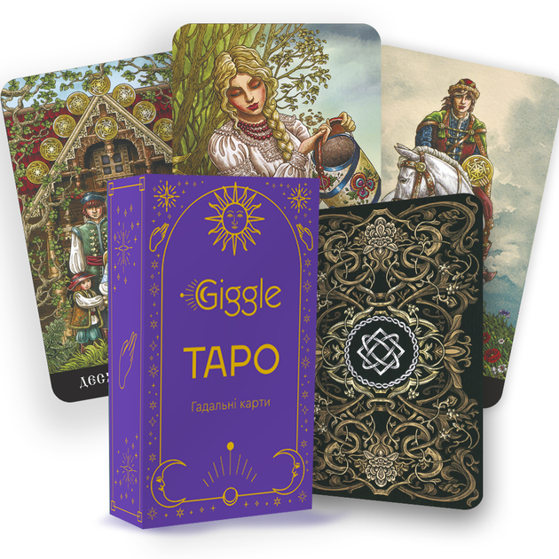 Карты таро Славянских Легенд, The Slavic Legends Tarot (Украинская ...