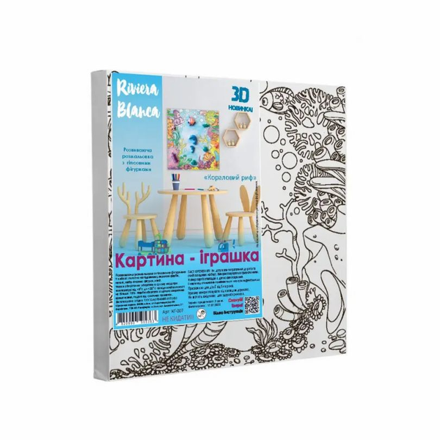 Картина по номерам Riviera Blanca Коралловый риф (по контурам), 25 х 25 ...