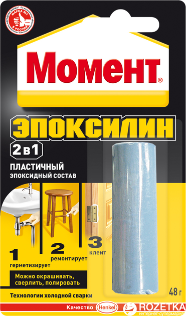 Эпоксидный клей Момент Эпоксилин 2 в 1 (1371260) – фото, отзывы ...