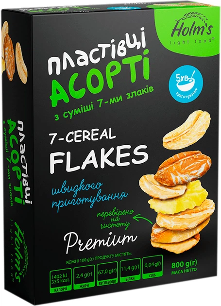 Хлопья HOLM'S light food Ассорти из смеси 7 злаков 800 г (4820076460807 ...