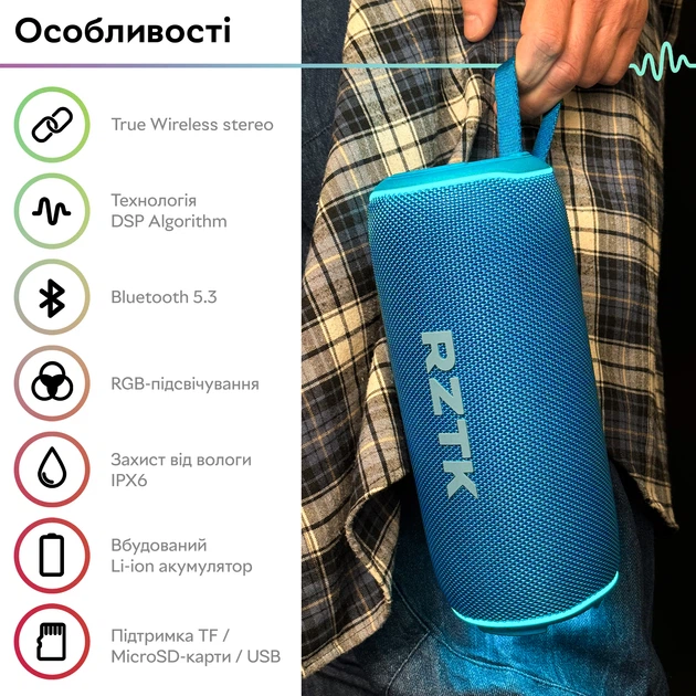 Портативна колонка RZTK Tron 30W RGB Blue – фото, відгуки ...