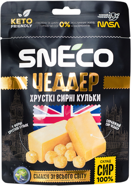 Сыр сушеный snEco Чеддер 28 г (0.028 кг) (4823095814347) – купить в ...