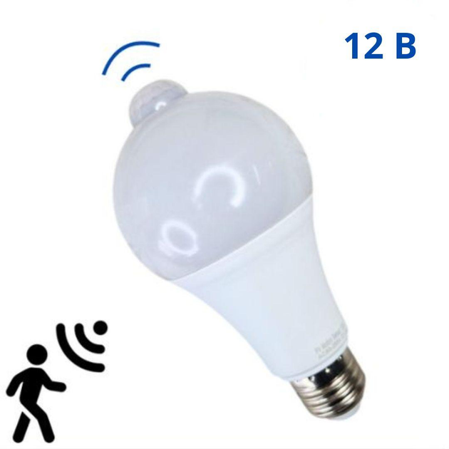 LED лампа светодиодная с датчиком движения E27, 12Вт ...