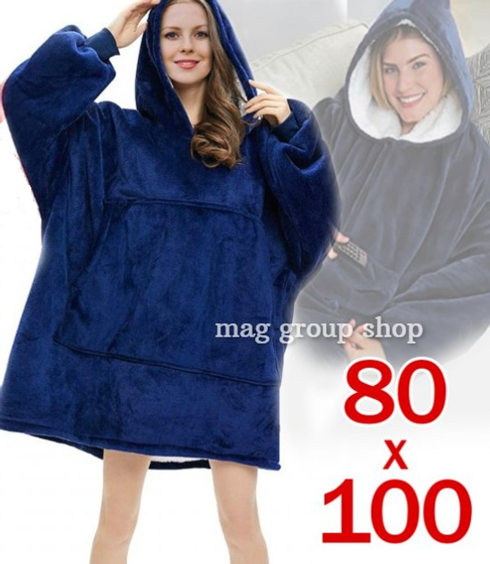 Плед толстовка двухсторонняя халат с капюшоном и рукавами Hoodie Grant ...