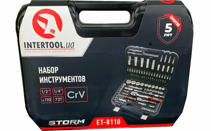 Автомобільний набір інструментів Intertool 110 предметів набір ключів для дому автонабір з ...