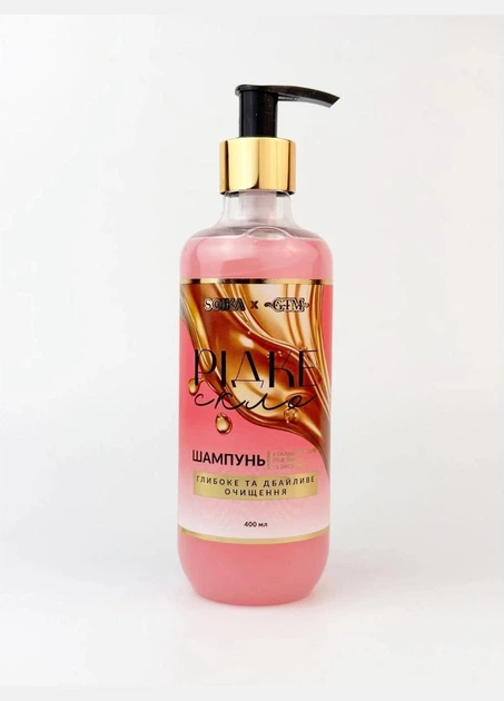 Soika Shampoo Шампунь рідке скло 400 мл – купити онлайн на ROZETKA