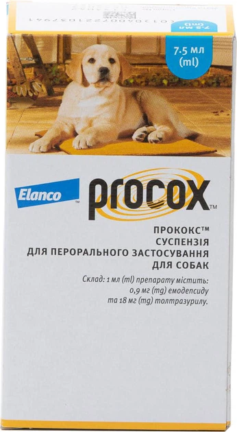 Суспензия Elanco (Bayer) Procox (Прококс) для лечения от глистов для ...