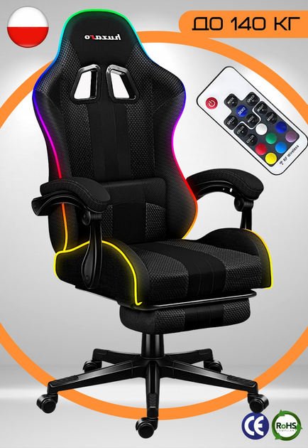 Геймерское Кресло с RGB Подсветкой Тканевое Компьютерное Игровое Huzaro ...