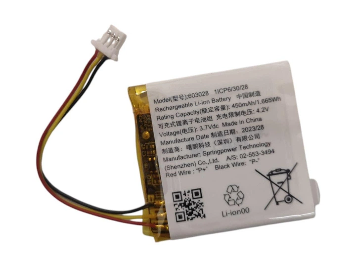Акумулятор Батарея для JBL Tune 510BT 603028 450mah – фото, відгуки ...