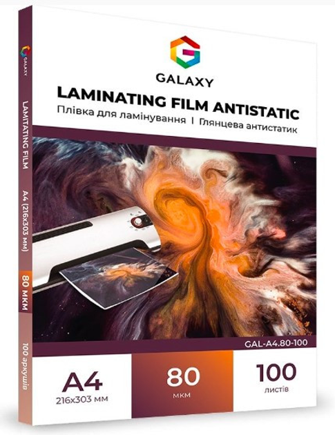Пленка для ламинирования А4 80 мкм. 100 шт/уп. GALAXY Antistatic Пленка ...