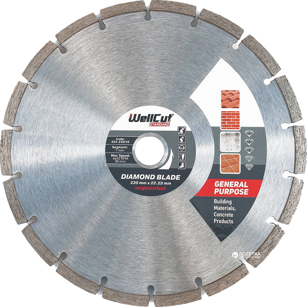 Круг алмазный WellCut для бетона Standard 230 х 4.0 х 22.23 мм (223-230 ...