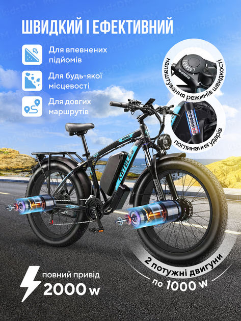 ROZETKA | Электрофетбайк мощный с большими колесами fatbike фэтбайк ...