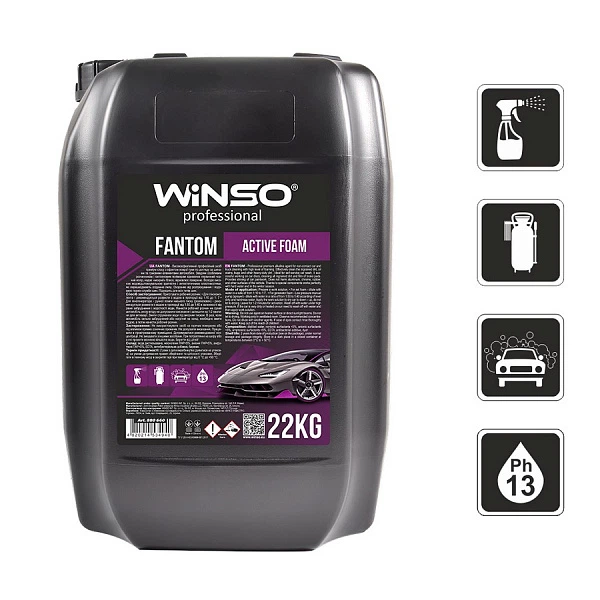 Активна піна fantom active foam 22кг концентрат з ефектом мокрої гуми ...