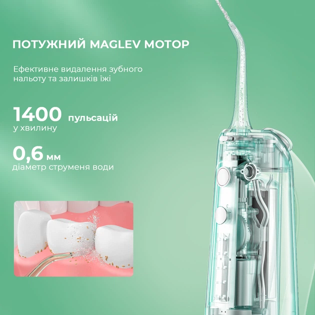 Іригатор Oclean W10 Green NEW-2 NOZZLES – фото, відгуки, характеристики в інтернет-магазині ...