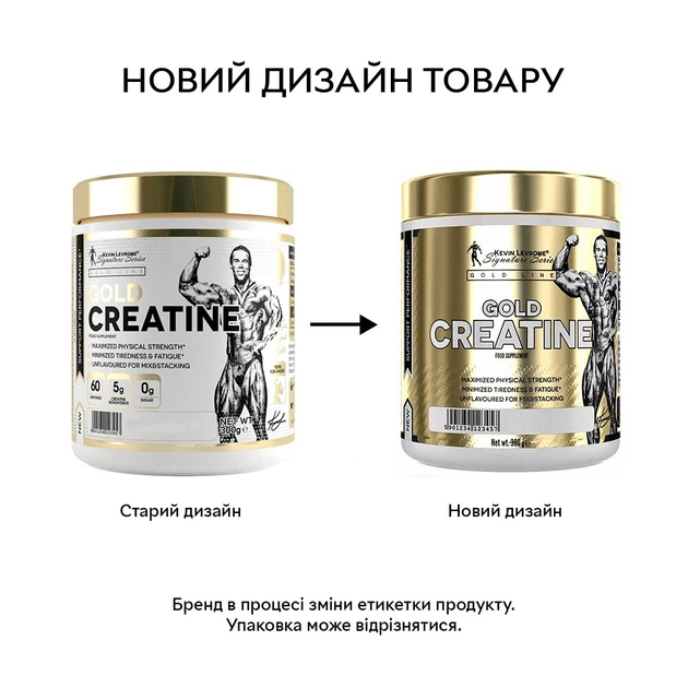 Креатин Kevin Levrone Gold Line Gold Creatine, 300 грам – фото, відгуки ...