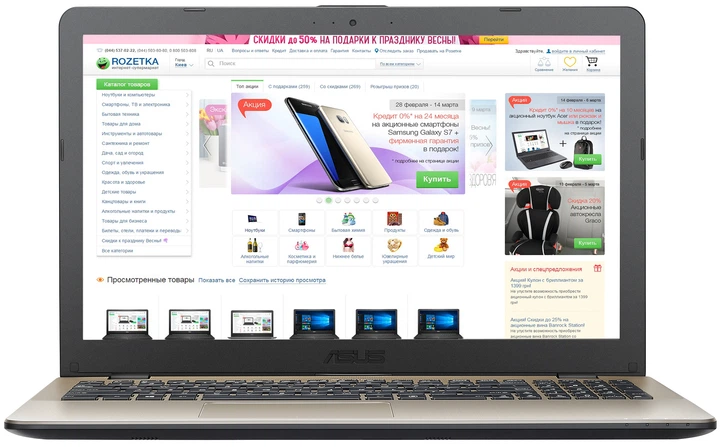 Ноутбук ASUS VivoBook 15 X542UQ-DM029 (90NB0FD3-M00360) Golden – фото, отзывы, характеристики в ...