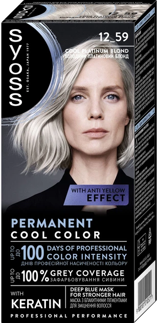 Стійка фарба для волосся Syoss 12-59 Холодний Платиновий блонд 115 мл ...