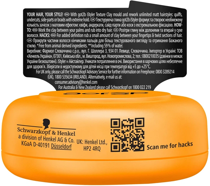 Текстуруюча глина для волосся Got2b iStylers 75 мл (96038802) – купити ...