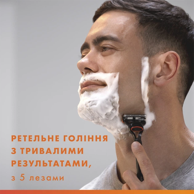 Станок для гоління чоловічий (Бритва) Gillette Fusion5 з 2 змінними ...